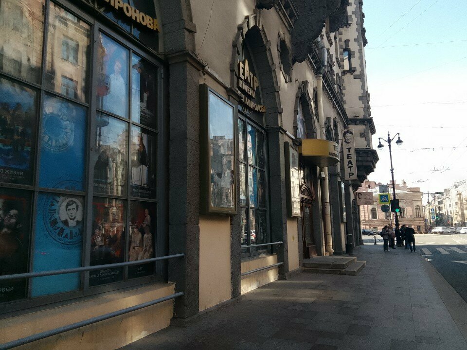 Konuk evi Sage, Saint‑Petersburg, foto