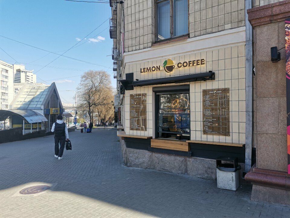 Al götür kahve Lemon Coffee, Kişinev, foto