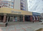 BuyCar (Frunze Street No:86), otomobil satış galerileri  Novosibirsk'ten