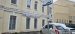 Parashop (Naprudny Lane No:8с1), üniforma üreticileri  Moskova'dan