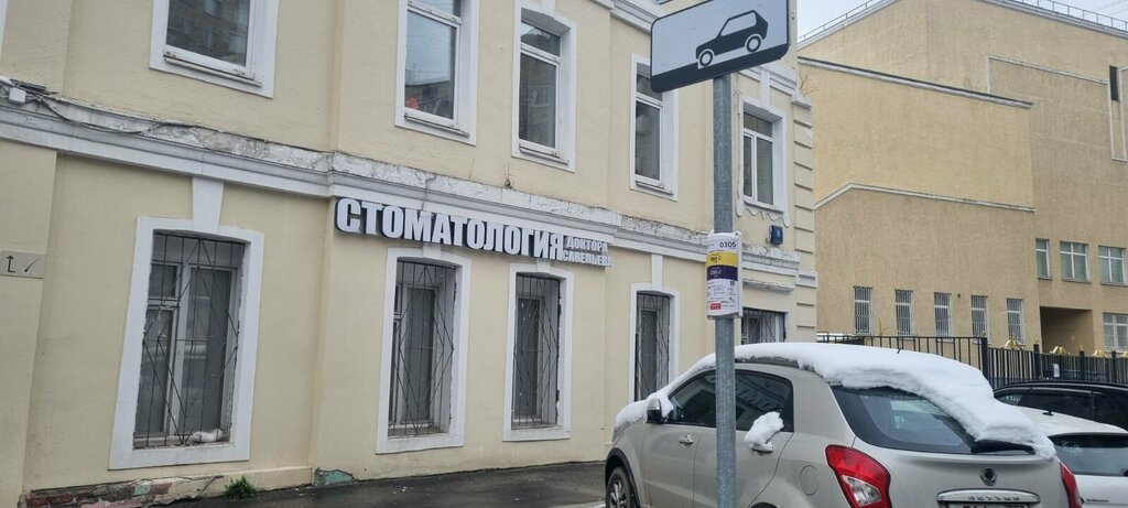 Üniforma üreticileri Parashop, Moskova, foto