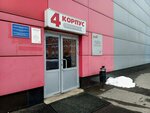 Mk Expert (Respublikanskaya Street No:3к4), i̇şletme okulu  Yaroslavl'dan