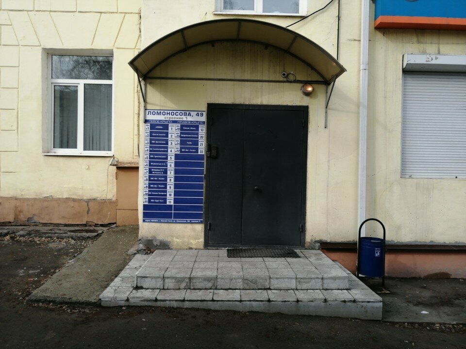 Ahşap endüstrisi TagilLesStroyDetal, Nijni Tagil, foto