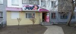 Jasmin (Internatsionalnaya Street No:15), kuaförler  Petropavl'dan (Petropavlovsk'tan)