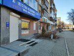 Правильный выбор (Komsomolskaya Street No:6), tütün, sigara mağazaları  Yekaterinburg'dan