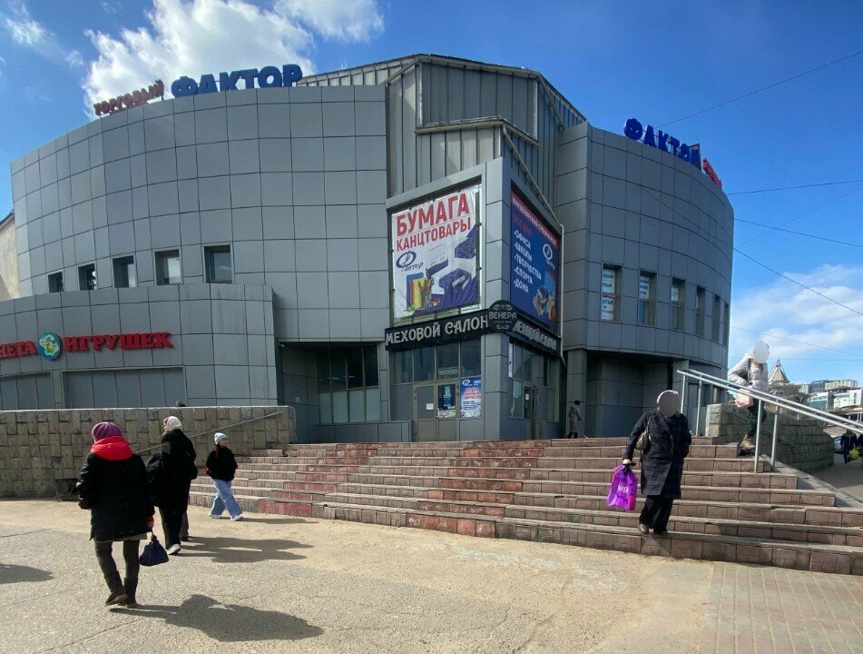 Giyim mağazası Adelmax, Ulan‑Ude, foto