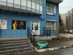 Туалет (78th Dobrovolcheskoy Brigady Street No:40), tuvalet  Krasnoyarsk'tan