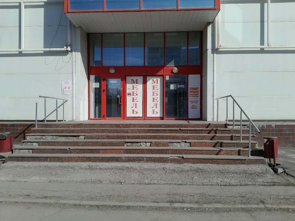 Tuvalet Платный туалет, Magnitogorsk, foto