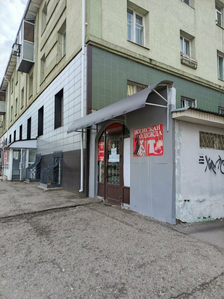 Örme üretimi Самое лучшее для Вас, Almetyevsk (Elmet), foto