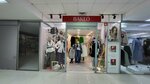 Balko (Niamiga Street No:3), giyim mağazası  Minsk'ten