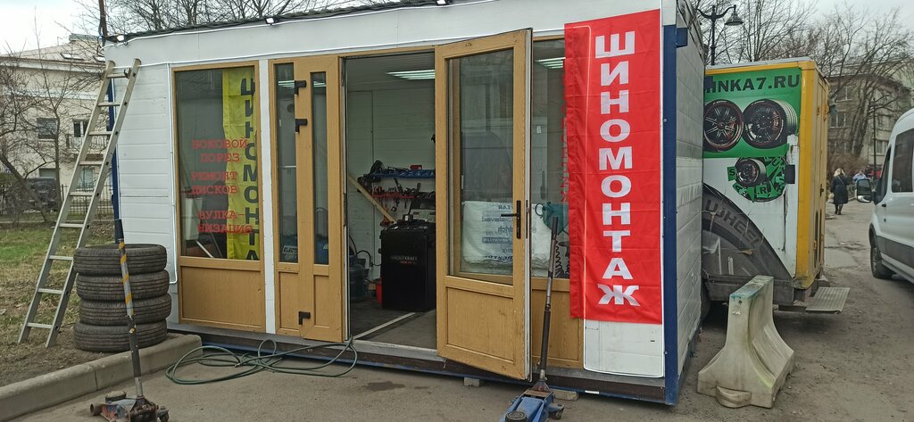 Oto lastik tamiri Шинка7, Saint‑Petersburg, foto
