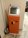 Payment terminal (ulitsa Volodarskogo No:21), ödeme terminali  Abakan'dan