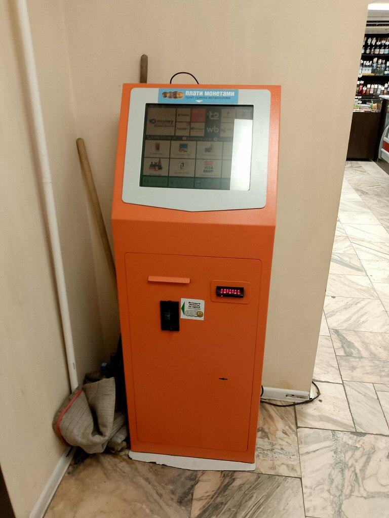 Ödeme terminali Payment terminal, Abakan, foto