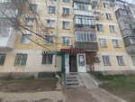 Trans Service (Aleksandr Zataevıch kóshesi No:16), tercüme büroları  Astana'dan