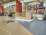 MiMU Fragrance (Zemlyachki Street No:110Б), kozmetik ve parfümeri mağazaları  Volgograd'dan