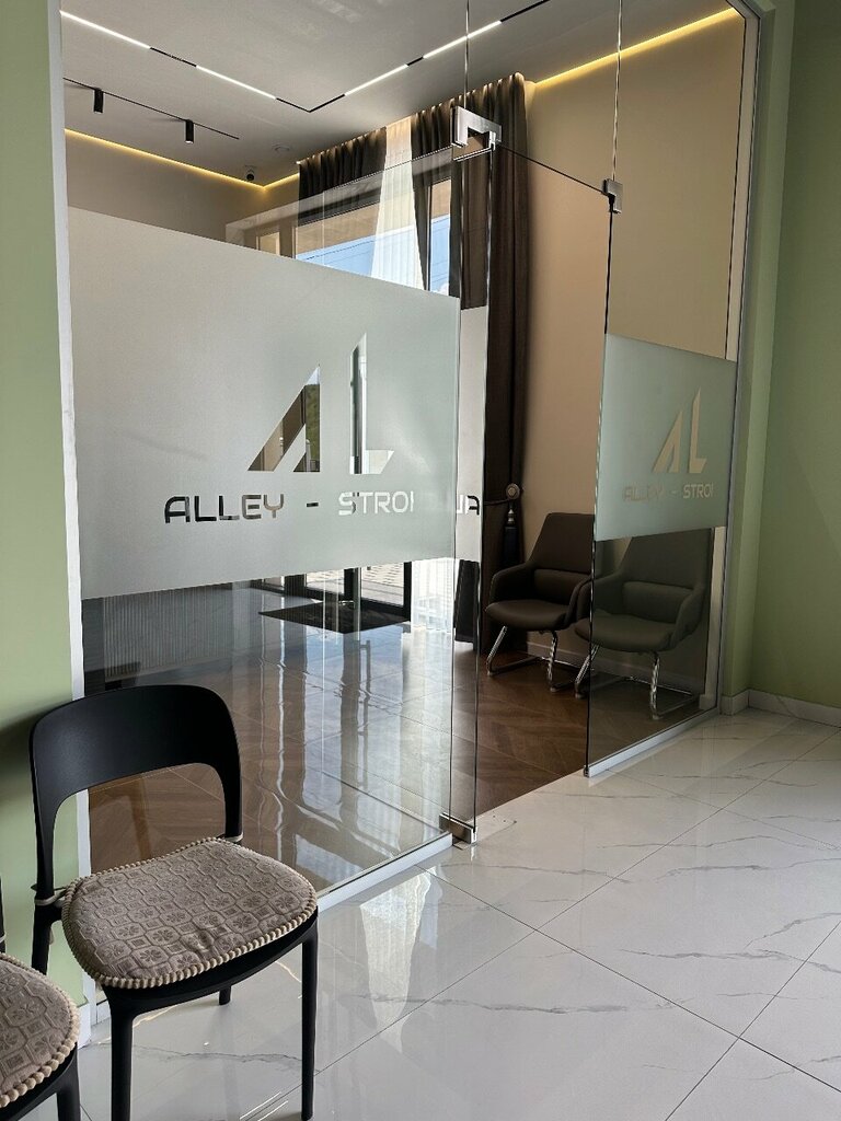 Kaldırım taşları Alley-stroi, Taraz, foto