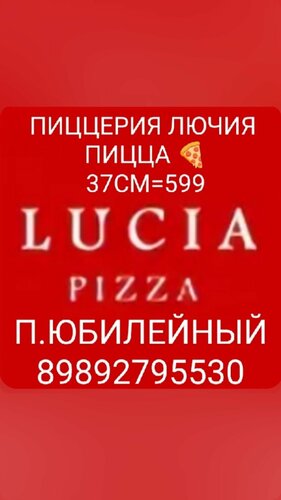Pizzacılar Лючия, Krasnodarski krayı, foto