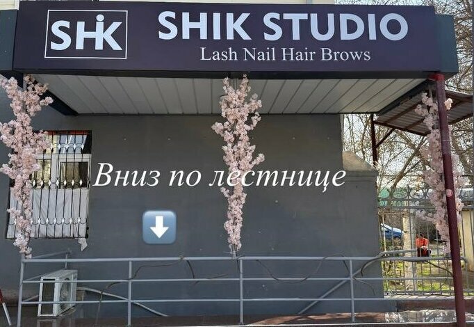 Güzellik salonu Shik Studio, Taşkent, foto