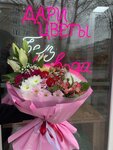 Цветы (ulitsa Obukhova No:46А), çiçekçiler  Zverevo'dan