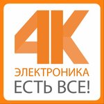 Компьютерный магазин (Borovskoye Highway No:27), bilgisayar mağazaları  Moskova'dan