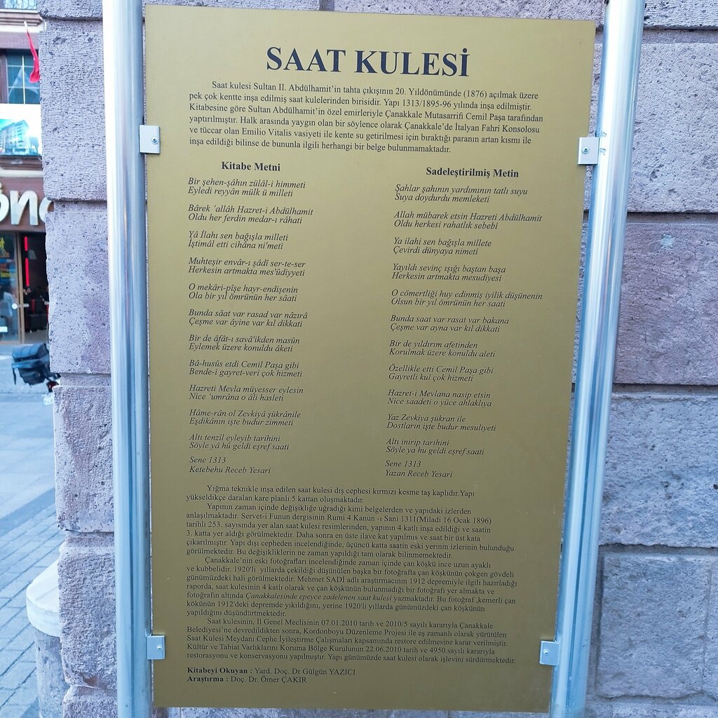 Anıt, heykel Tarihi Saat Kulesi, Çanakkale, foto