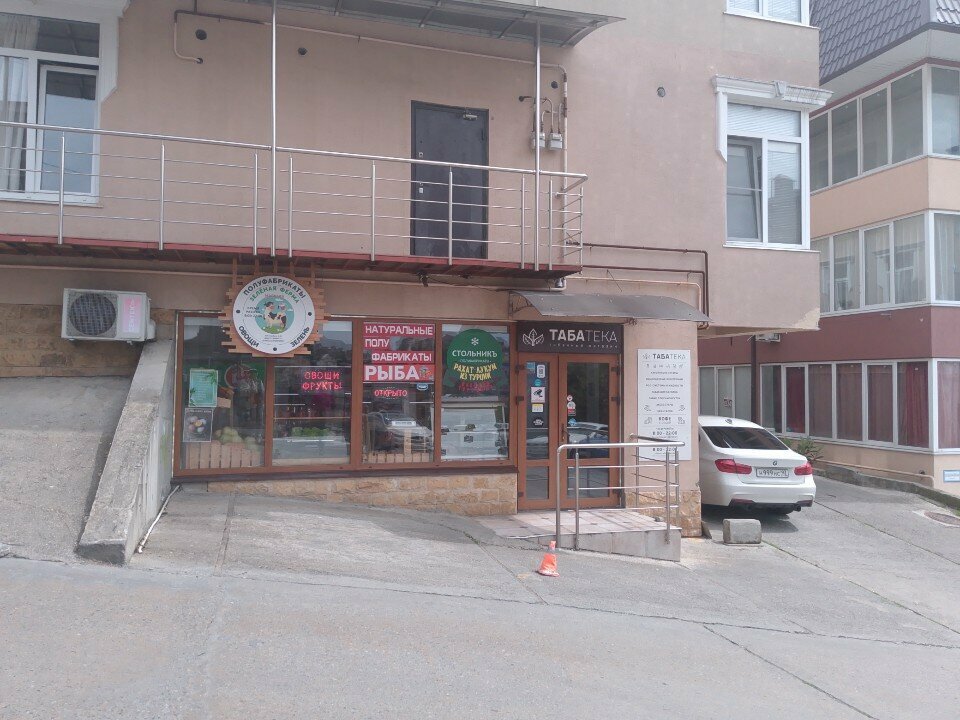 Manavlar Овощи и фрукты, Soçi, foto