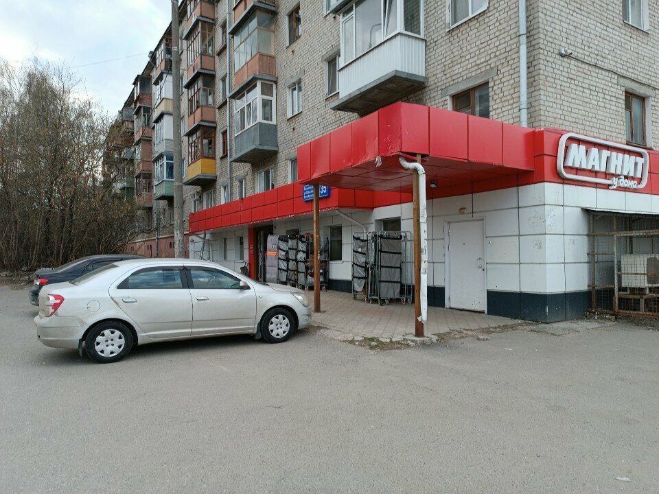 Teslimat noktası Magnit Market, Kazan, foto