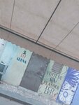 DJ Aruna (Rue C31 No:312, La commune Adjamé), diskler, plakalar  Abican'dan