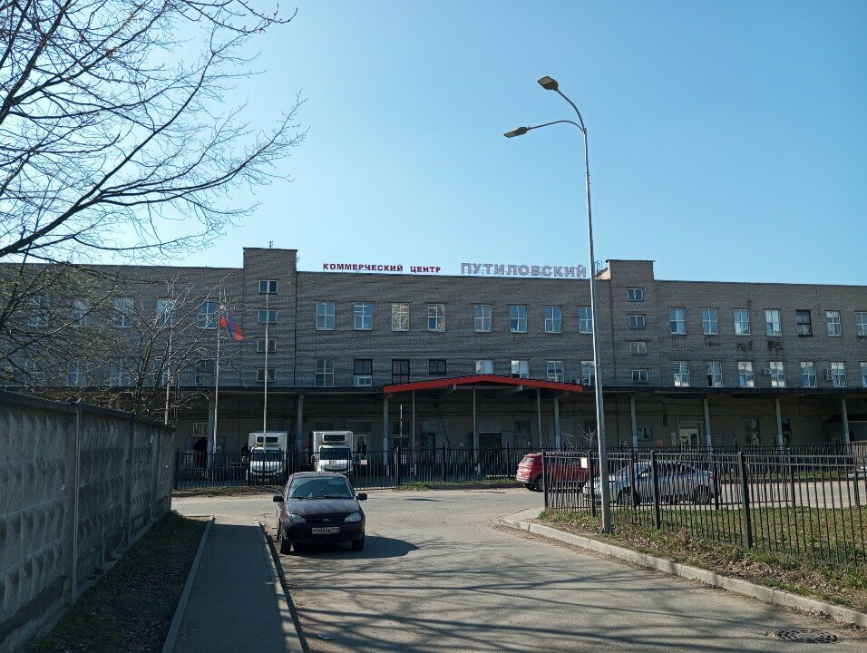 Yönetim ofisi Генау Веркцойге, Saint‑Petersburg, foto