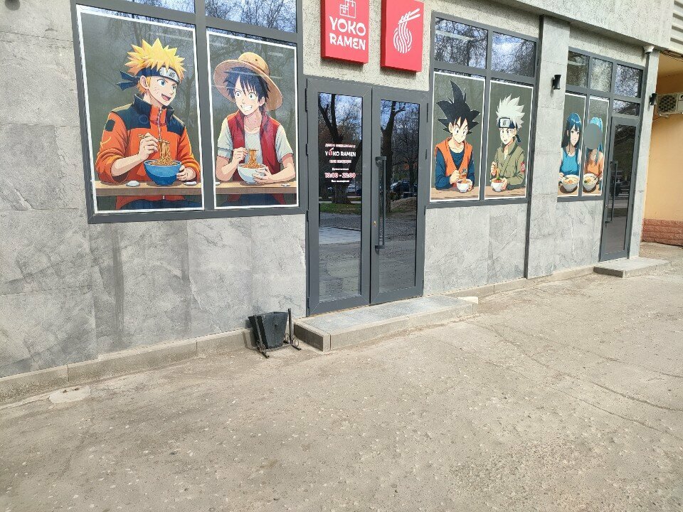 Asya ürünleri mağazası Yoko Ramen, Aktöbe, foto