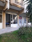 Batu Sıhhi Tesisat (Aydın, Efeler, Yedi Eylül Mah., Mehmet Akif Cad., 44A), sıhhi tesisat hizmetleri  Efeler'den