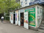Dried fruit store (No:29, Orbita-1 microdistrict), kuruyemiş, atıştırmalık, kuru meyve  Almatı'dan