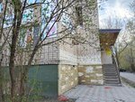V2sheta (ulitsa Pushkina No:46), çocuk gelişim merkezleri  Almetyevsk'ten (Elmet'ten)