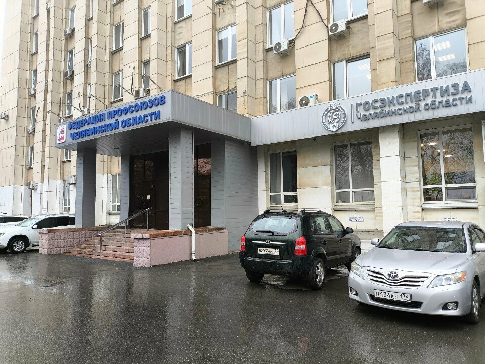 Mali denetleme şirketleri Partner_Audit, Çeliabinsk, foto