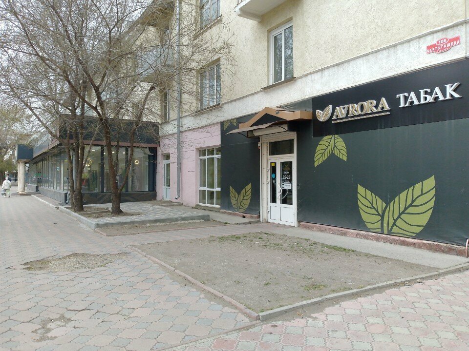 Tütün, sigara mağazaları Avr, Abakan, foto