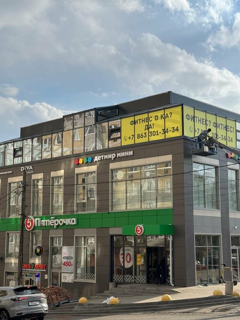 Güzellik salonu Diva, Rostov‑na‑Donu, foto