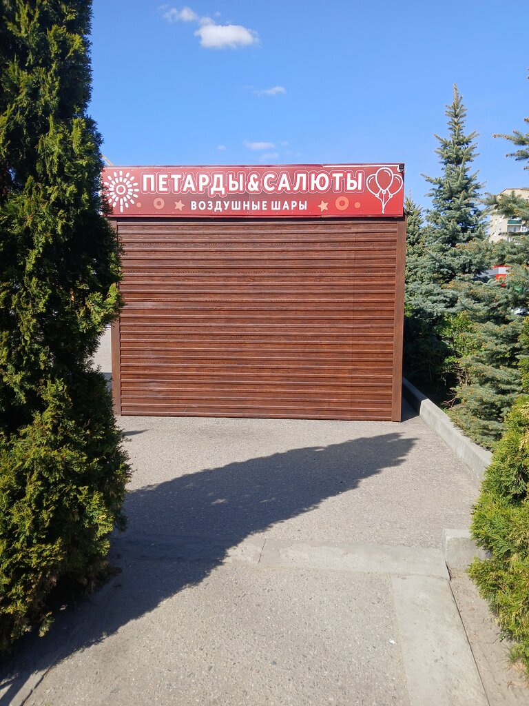 Havai fişek firmaları VseDlyPrazdnika58, Penza, foto