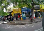 Cell Tec (Department of Cochabamba, Provincia de Cercado, Cochabamba, Calle Calama, 528), elektronik eşya mağazaları  Bolivya'dan