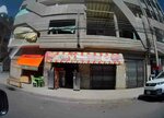 Pollos Tony (Department of La Paz, Provincia Murillo, El Alto, Avenida La Paz, 3), restoran  Bolivya'dan