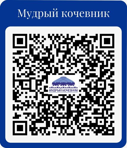 Kafe Мудрый кочевник, Kalujskaya oblastı, foto