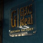 Geos Ideal (ulitsa Voroshilova No:136А), mutfak mobilyaları  Serpuhov'dan