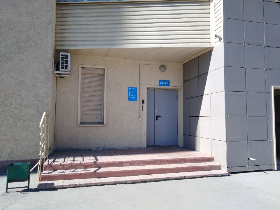 Medikal cihaz firmaları Smp-Implant, Novosibirsk, foto