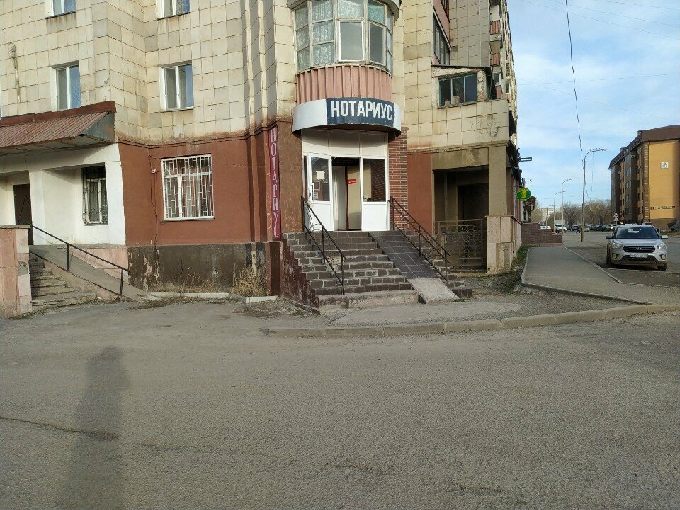 Noterler Notary, Karağandı, foto
