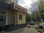 Frizerie (strada Calea Ieșilor No:5), kuaförler  Kişinev'den
