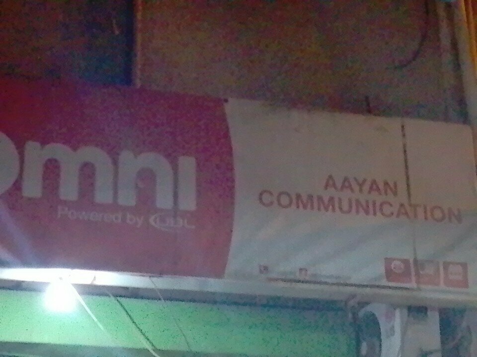 Danışmanlık hizmetleri Ayaan Communication, Karaçi, foto