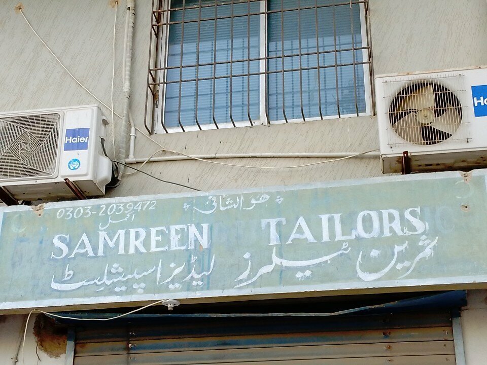 Giyim mağazası Samreen tailors, Karaçi, foto