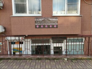 Фифа (Aivazovskogo Street No:49, mikrorayon Magilat), kuaförler  Gelencik'ten