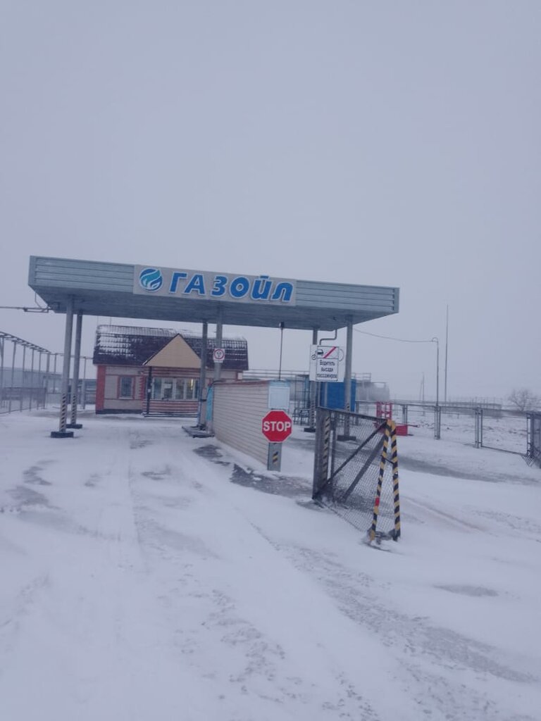 Otogaz dolum istasyonu Gazoyl, Altayski krayı, foto