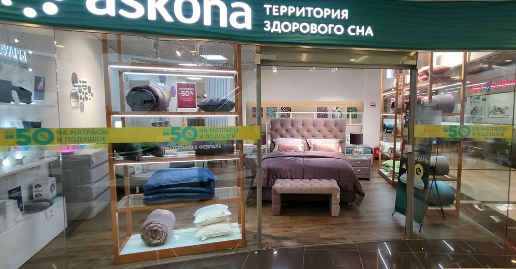 Yatak üreticileri Askona, Zelenograd, foto