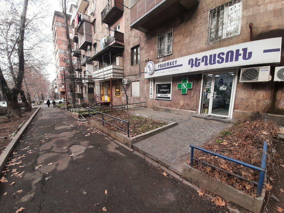 Eczaneler Gedeon Richter, Erivan, foto